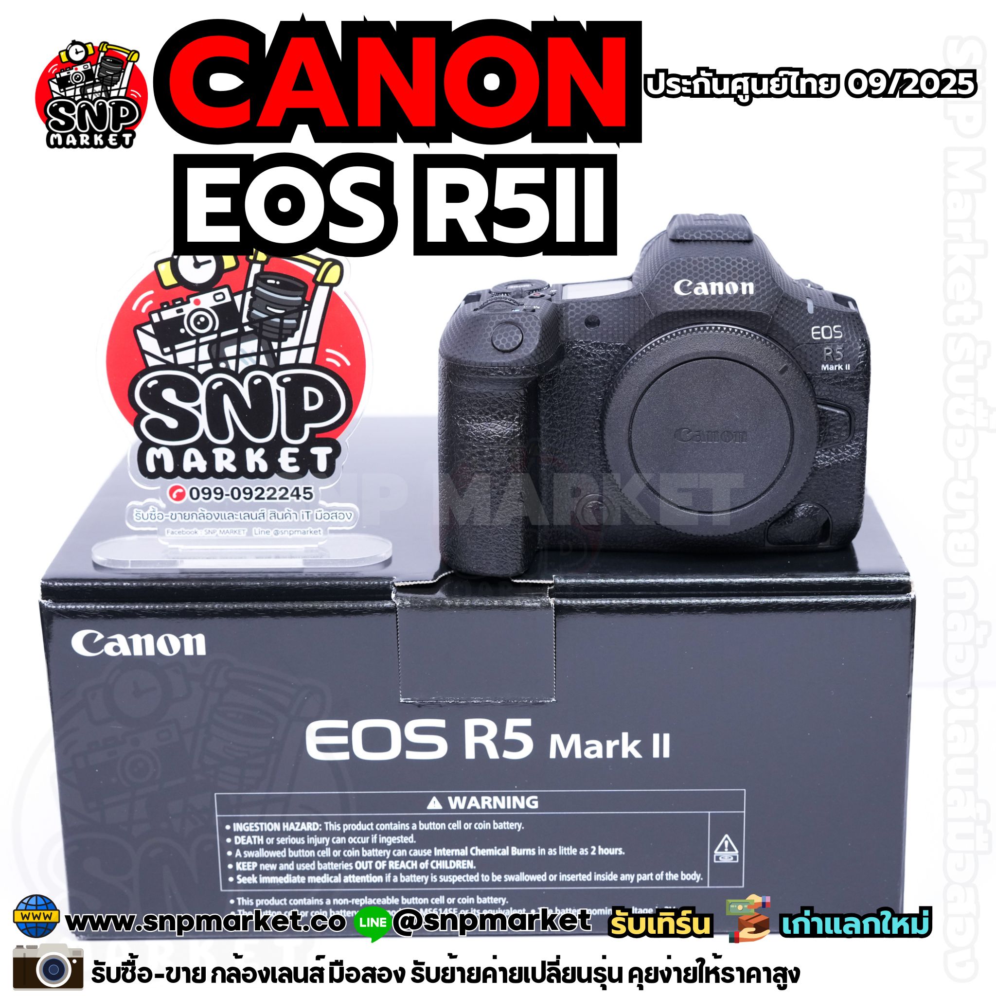 Canon EOS R5ii Body ประกันศูนย์ไทย 09/2025