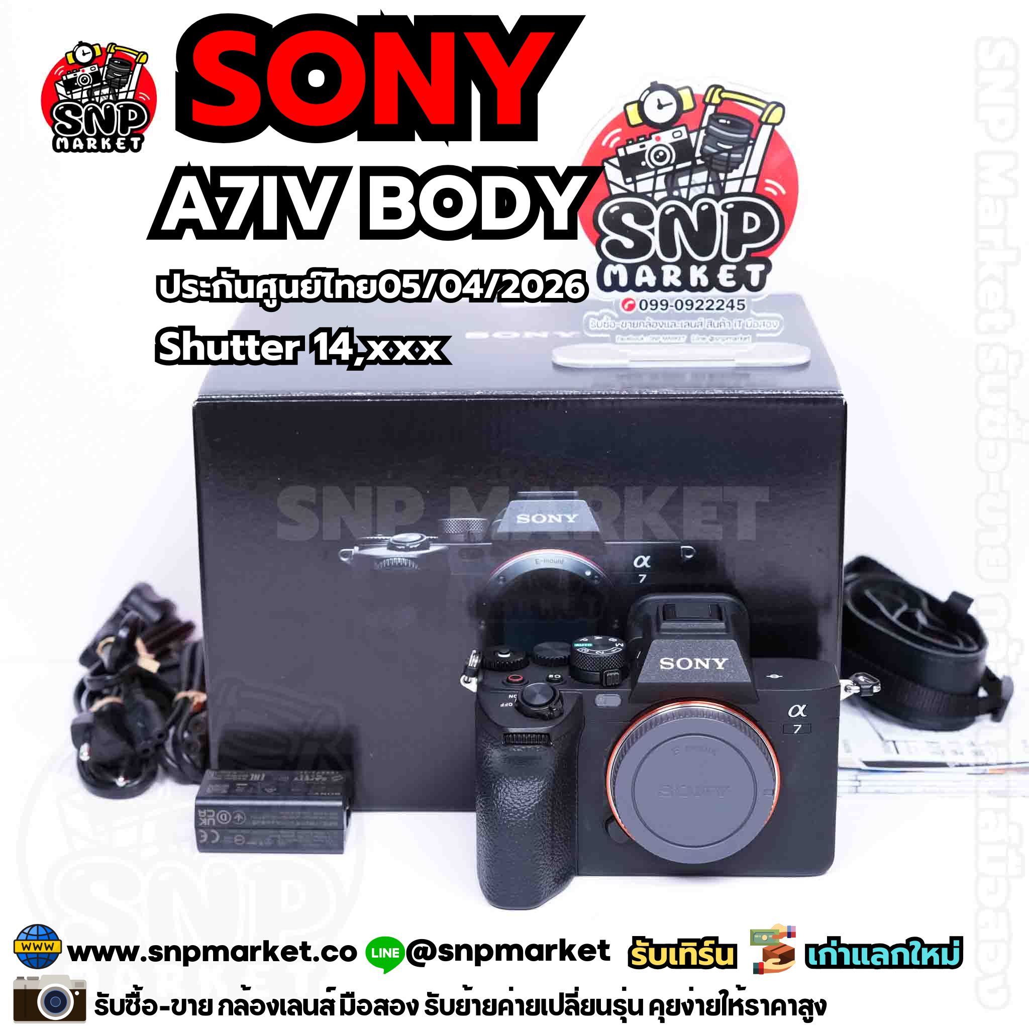 Sony A7IV BODY ประกันศูนย์ไทย 04/2026