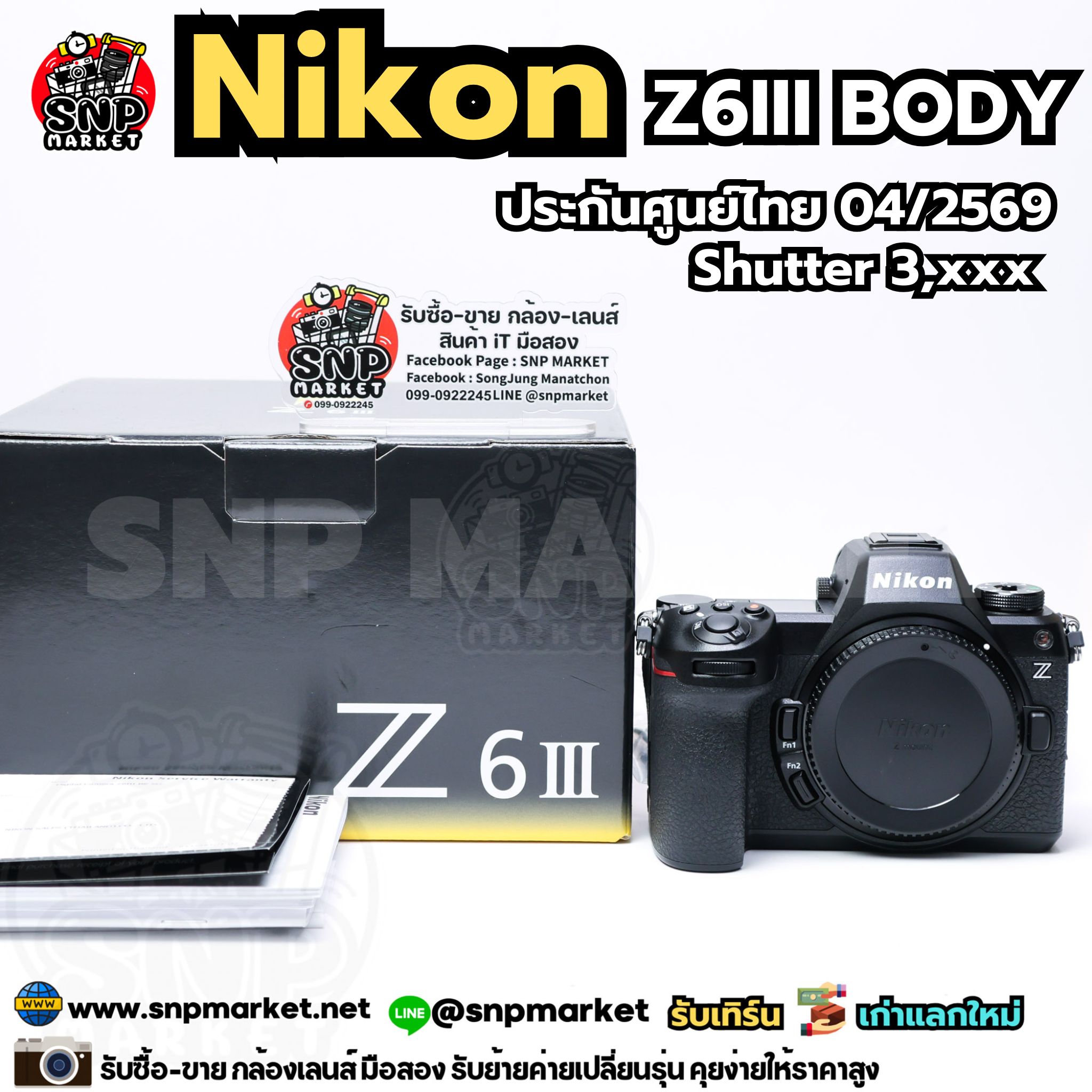 Nikon Z6iii Body ประกันศูนย์ไทย 04/2569