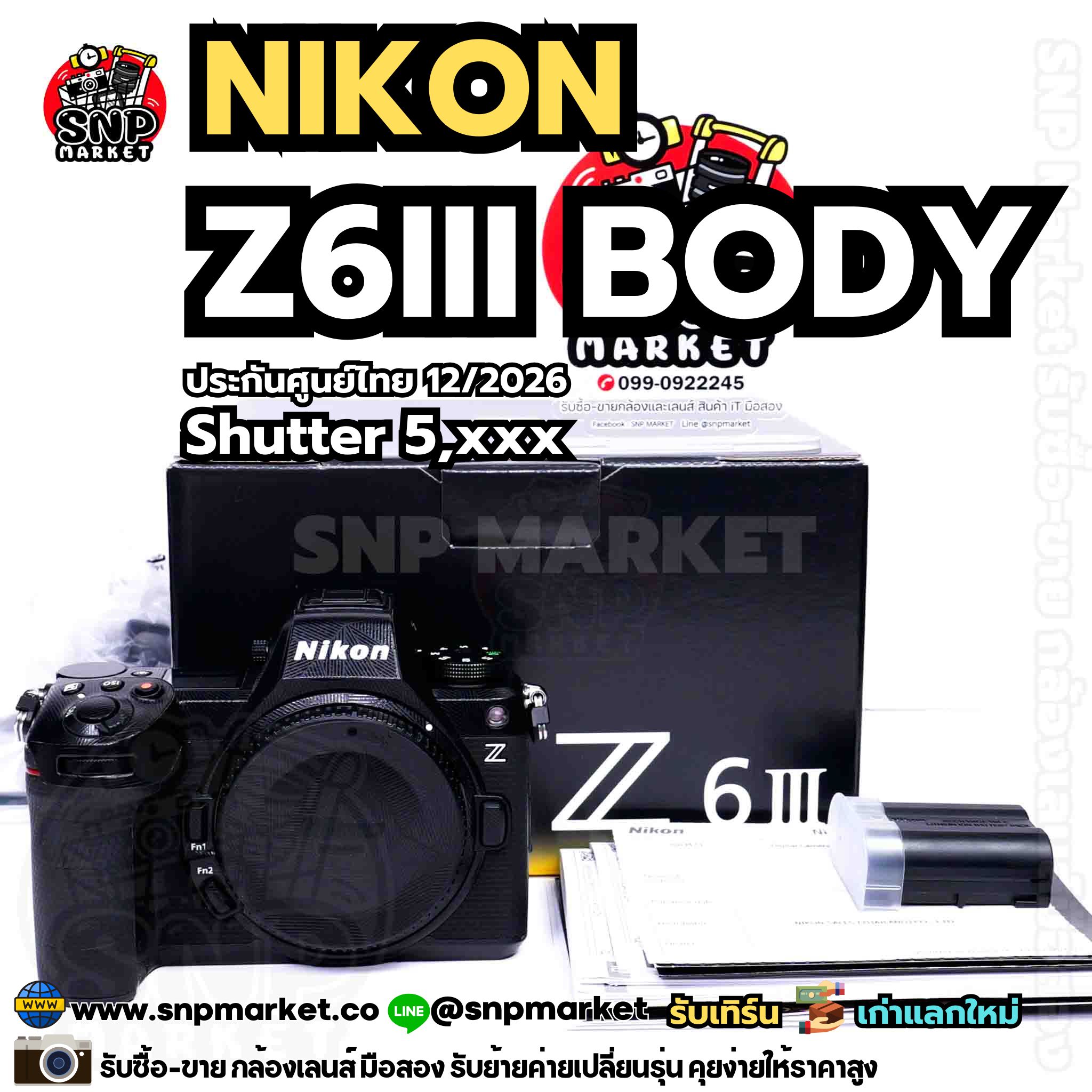 Nikon Z6iii Body ประกันยาวๆ 12/2026 อายุน้อยมากๆ