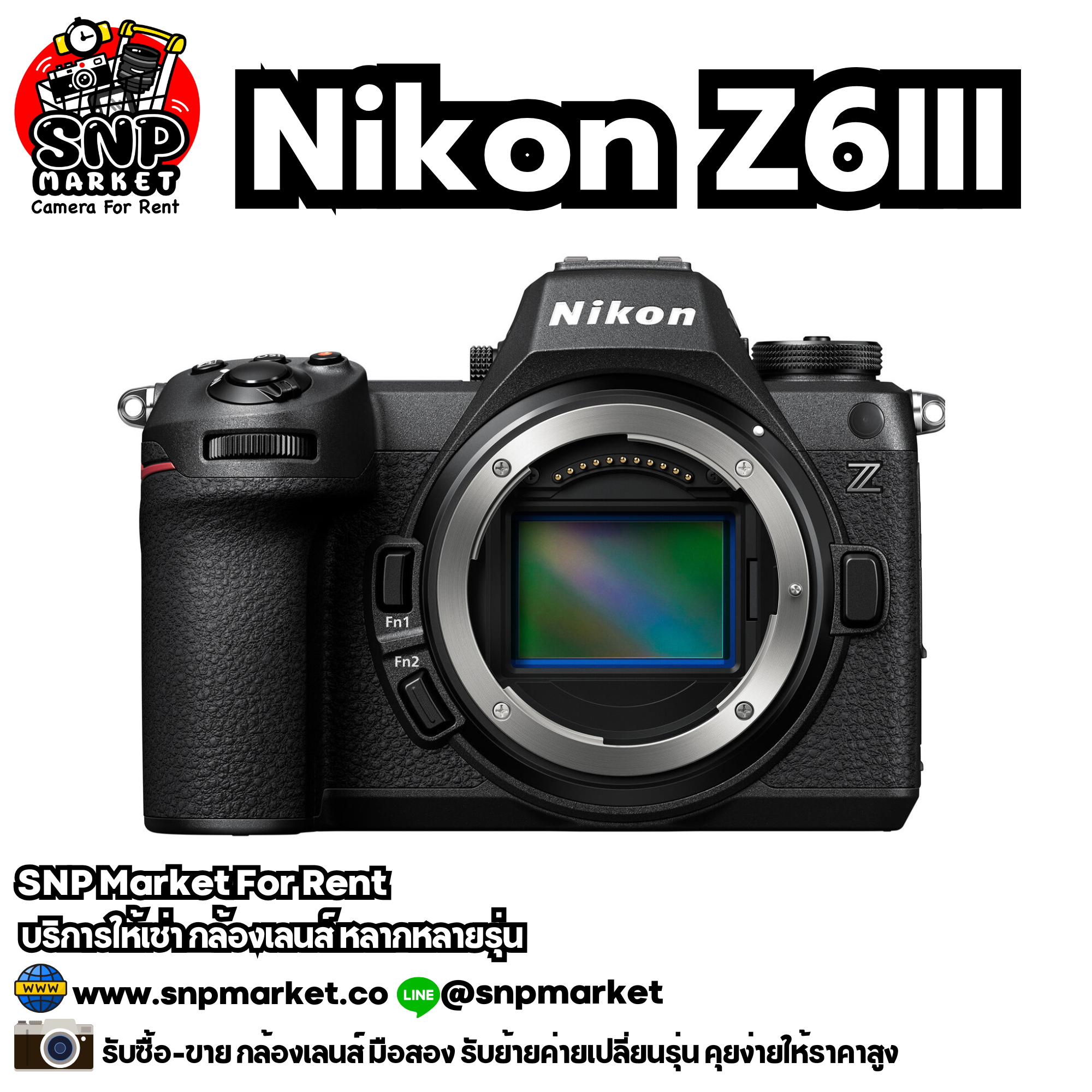 Nikon Z6iii ค่าเช่า 1,000 บาท/วัน