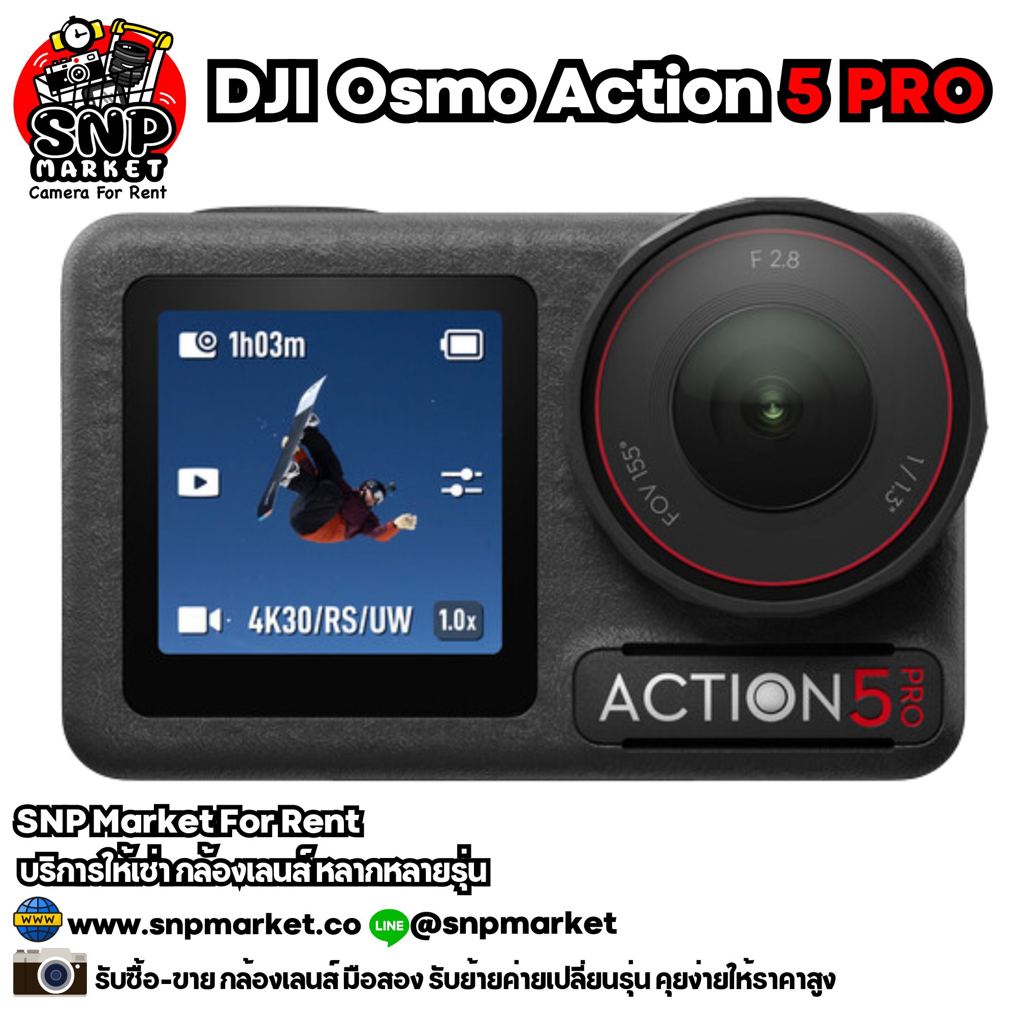 DJI Osmo Action 5 Pro ค่าเช่า 500 บาท/วัน